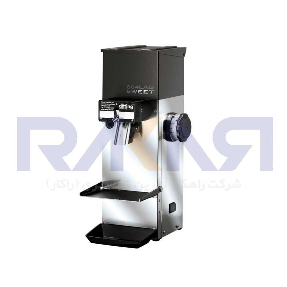 آسیاب قهوه دیتینگ مدل K804 Lab Sweet | فروشگاه اینترنتی راکار